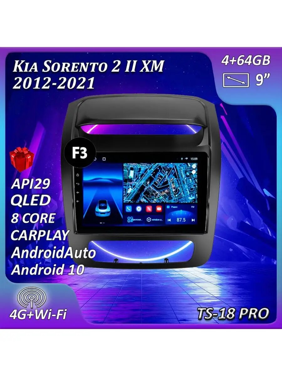 Магнитола TS18 PRO Kia Sorento 2 II XM 2012-2021 4/64GB