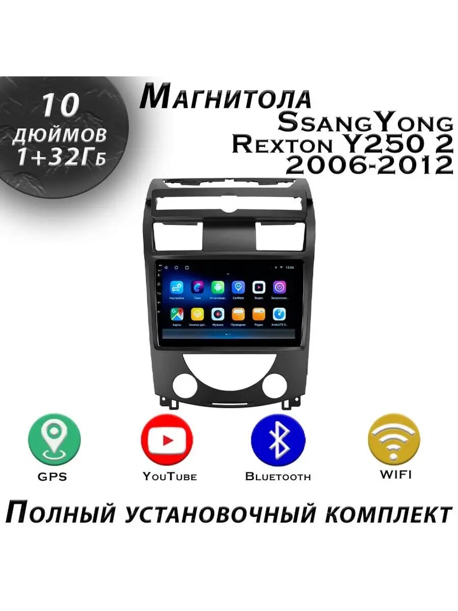 Магнитола TS7 SsangYong Rexton Y250 2 2006-2012 1/32Gb