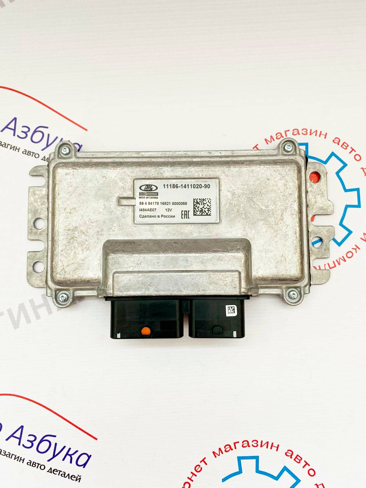 ЭБУ НПП ИТЭЛМА 11186-1411020-90, для LADA Granta/Datsun, 8V, АКПП