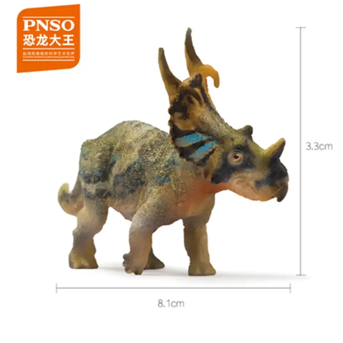 PNSO Spinops, 8.1 x 3.3 см, цвет 045