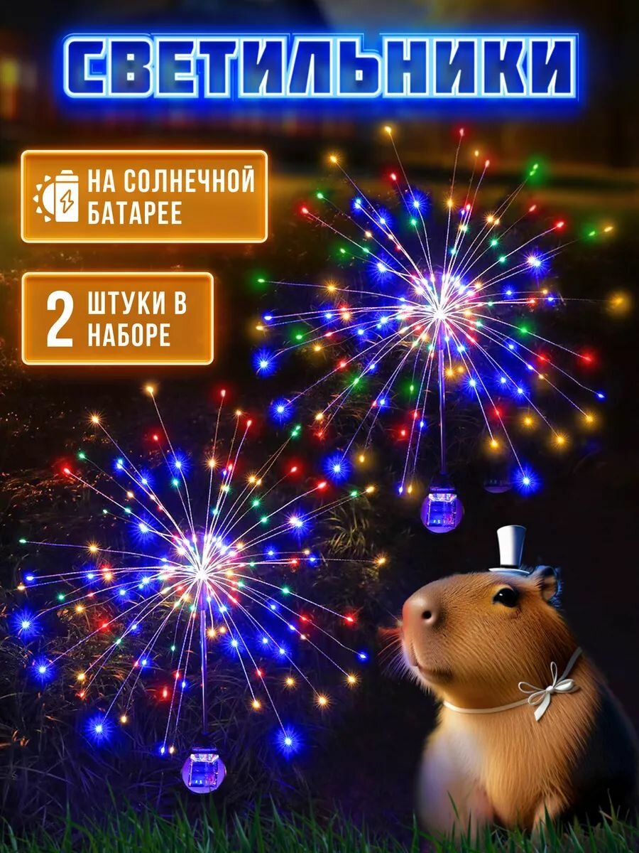 Уличный светильник на солнечной батарее с регулировкой высоты, грунтовый, графитовый, IP64 автономное освещение для сада и дачи