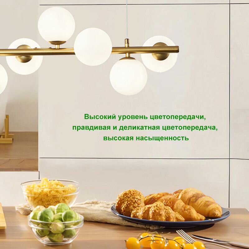 Люстра — фото 1