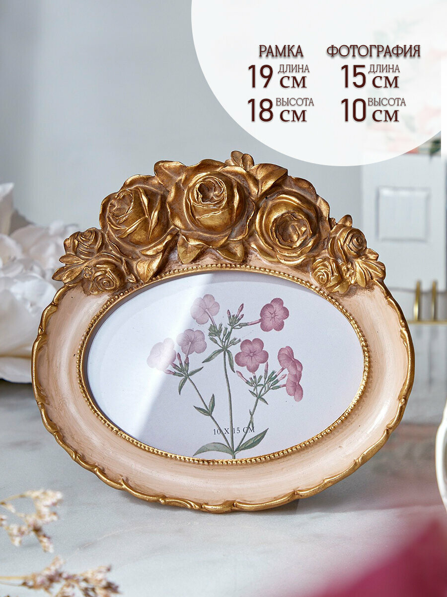 28-308 Фоторамка настольная с эффектом искусственного состаривания 19x3x18см (15x10см), Glasar