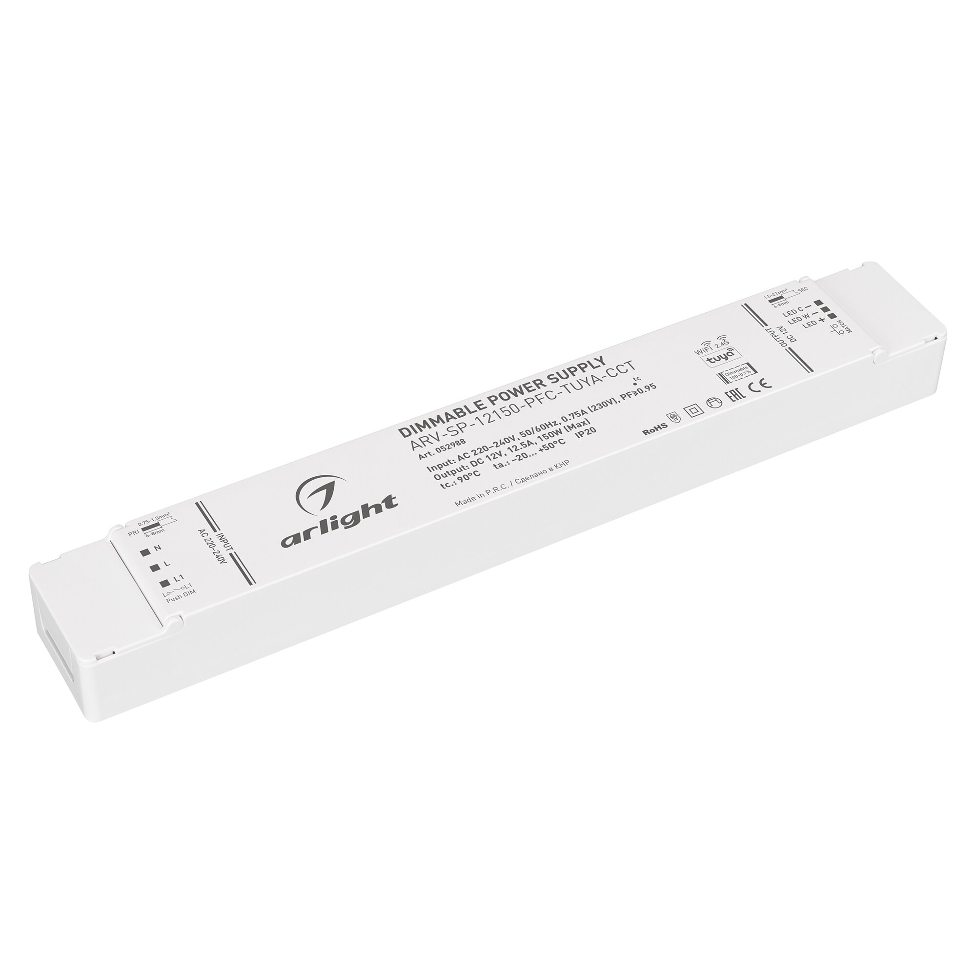 Блок питания ARV-SP-12150-PFC-TUYA-CCT (12V, 12.5A, 150W, WiFi, 2.4G) (Arlight, IP20 Пластик, 5 лет) 052988