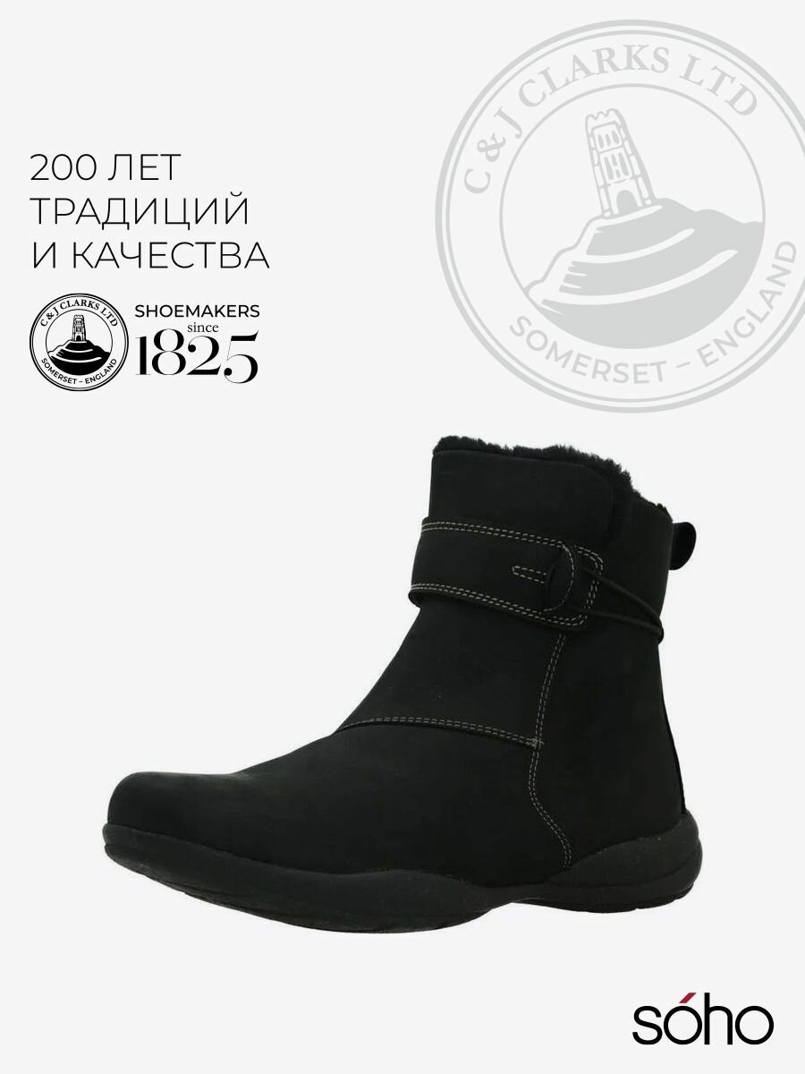 Полусапоги Roseville Hike