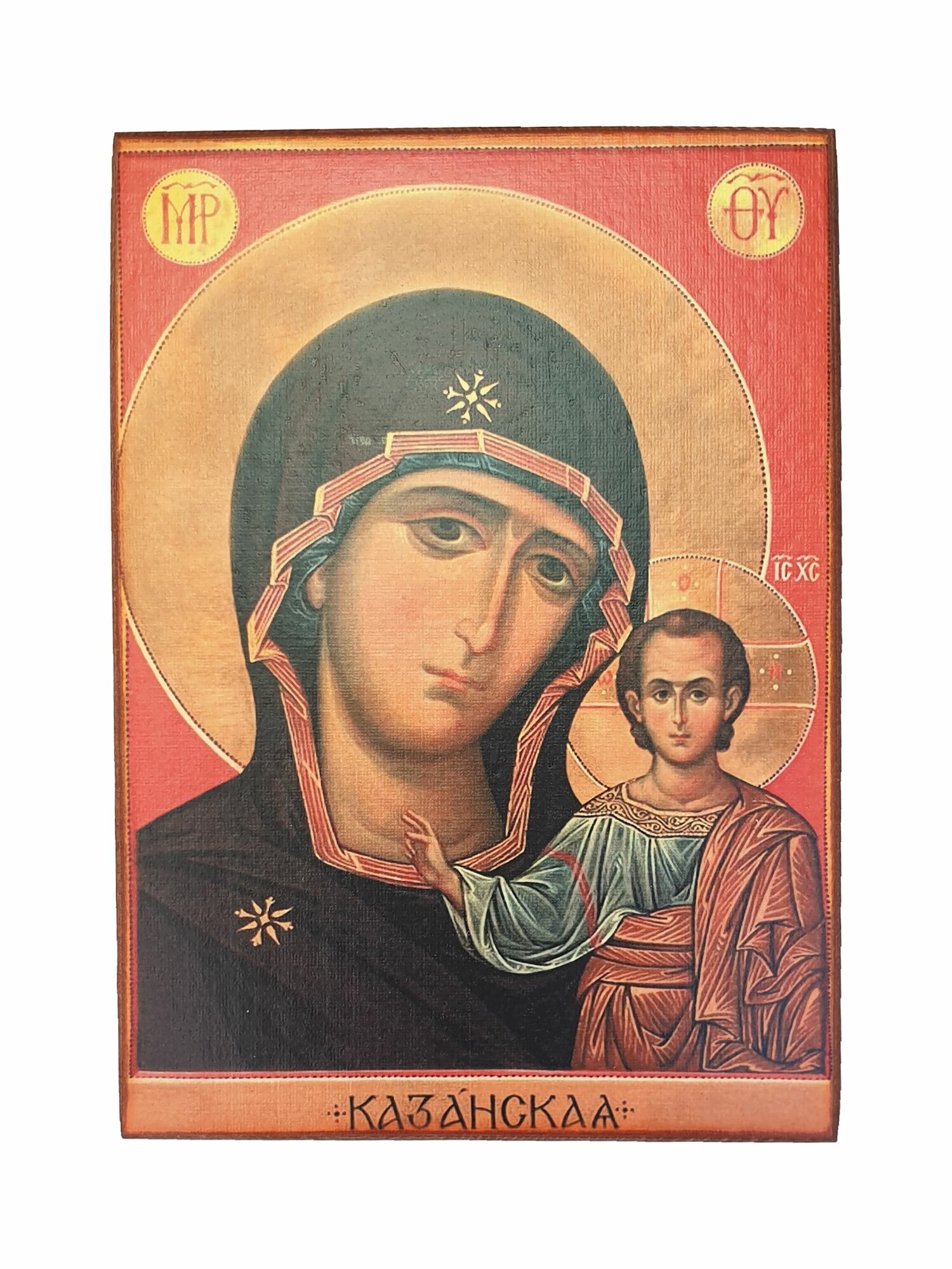 Икона Богородицы Казанская, размер 15x20