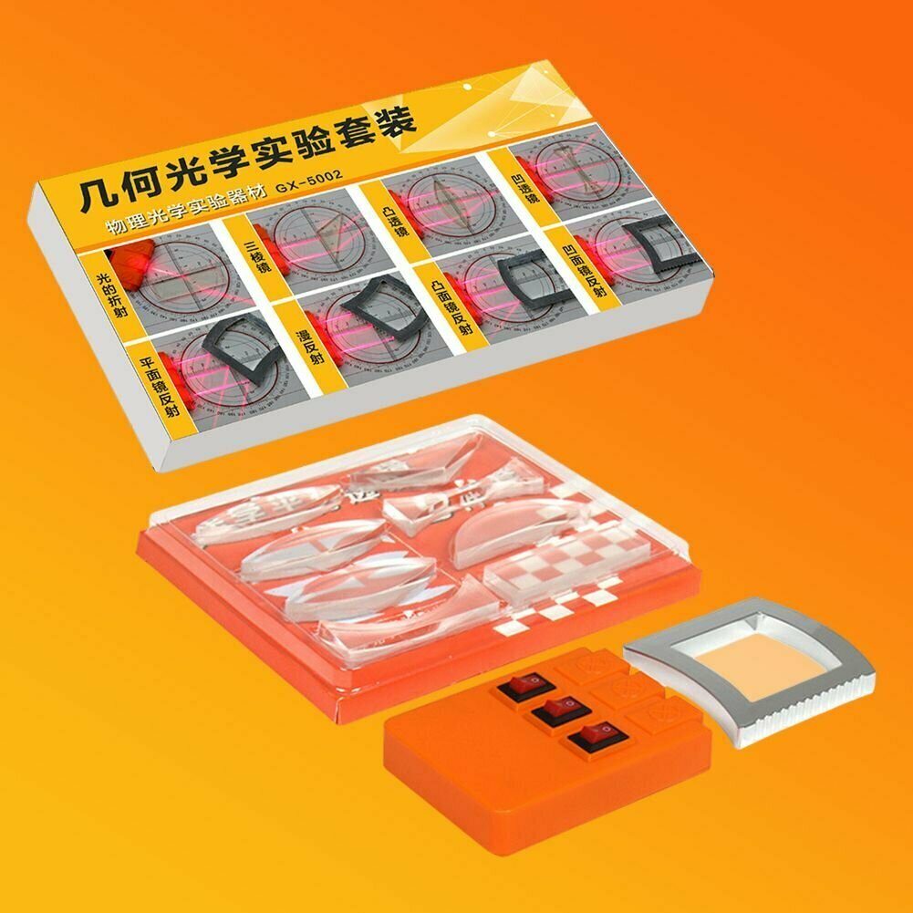 Геометрическая оптика лабораторный комплект вогнутые и выпуклые линзы три пути лазерной рефракции младшая школа физика оптика лабораторный комплект