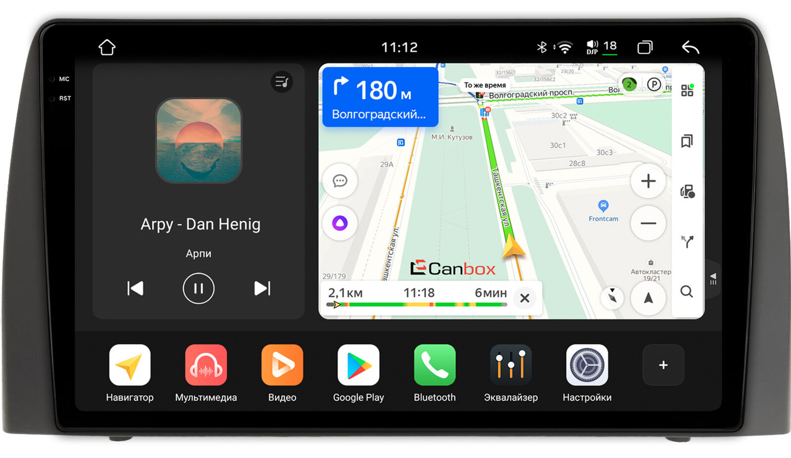 Штатная магнитола Mazda CX-5, CX-8 2021-2025 (левый руль) Canbox PRO-Line 2K 4251-10-0401 Android 13 (4G-SIM, 6/128, DSP, QLed)