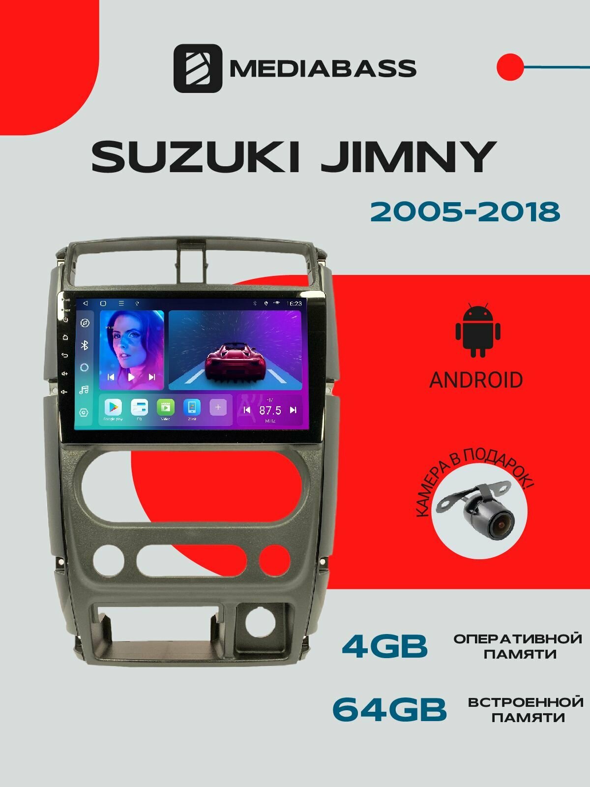 Магнитола Android 13 Suzuki Jimny 2005-2018, 4/64GB, DSP, 4G модем, Сузуки Джимни / Мультимедиа + переходная рамка