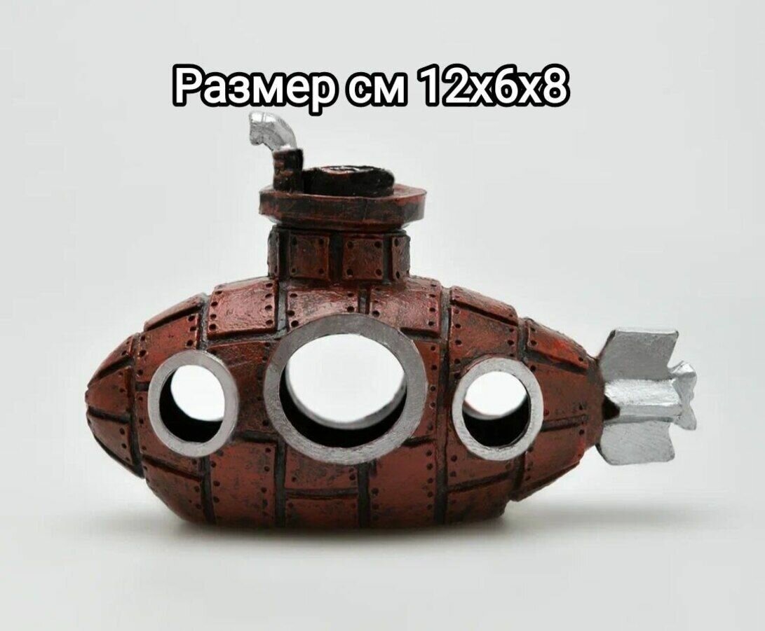 Декорация для аквариума