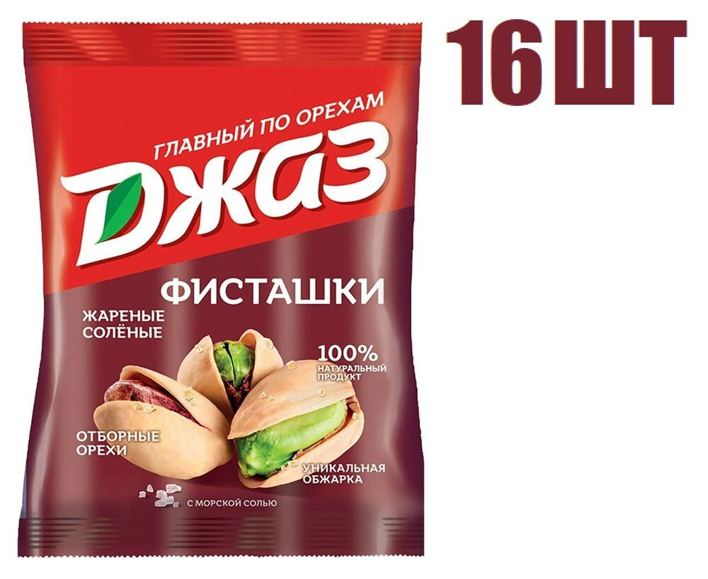 Фисташки "Джаз" 40г по 16 шт