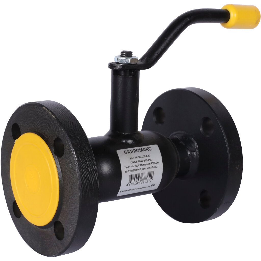 Кран шаровый стальной DN 25 броен Балломакс фланцевый PN 40 с рукояткой