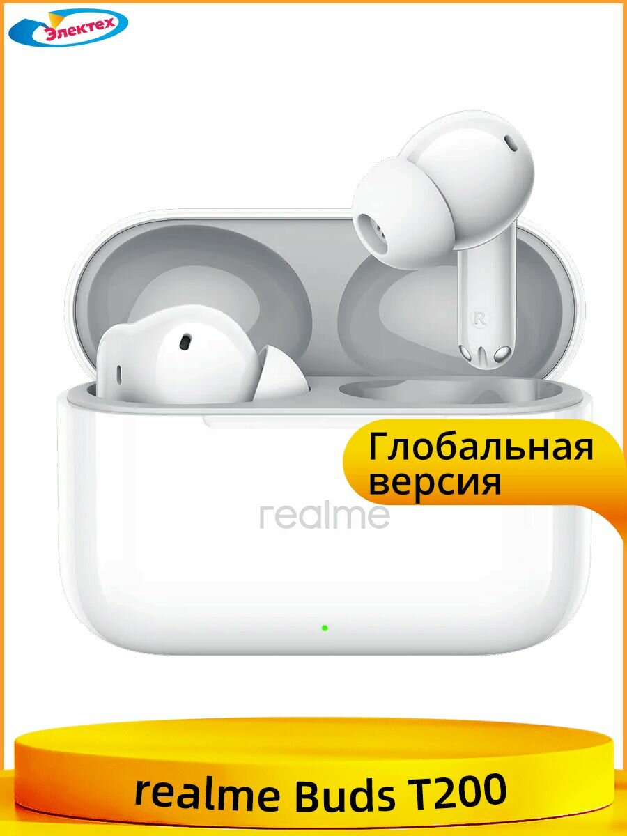 Realme Наушники беспроводные с микрофоном realme Buds T200, Bluetooth, USB Type-C, прозрачный TWS