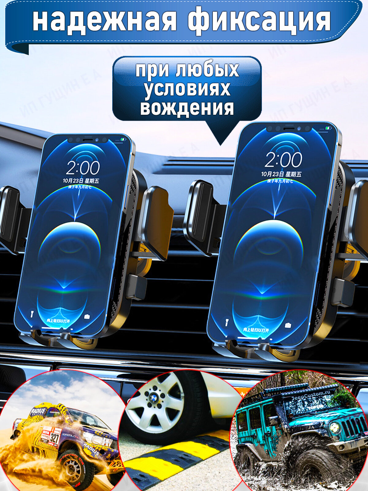 Держатель для телефона автомобильный на воздуховод, решетку вентиляции, дефлектор
