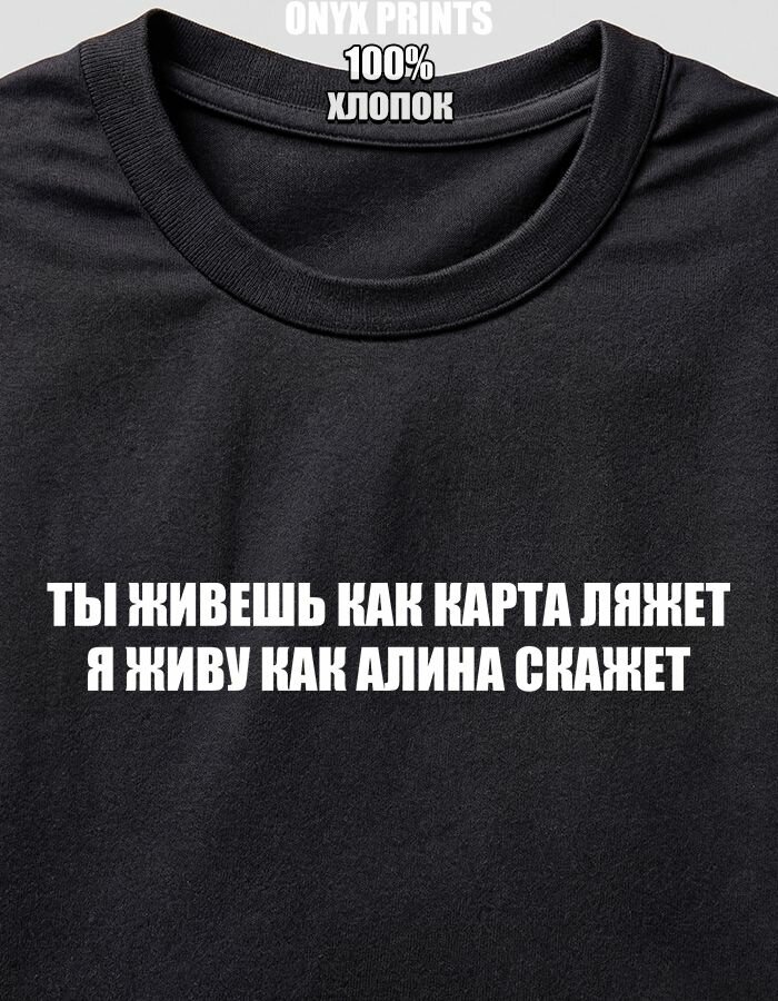 Футболка спортивная