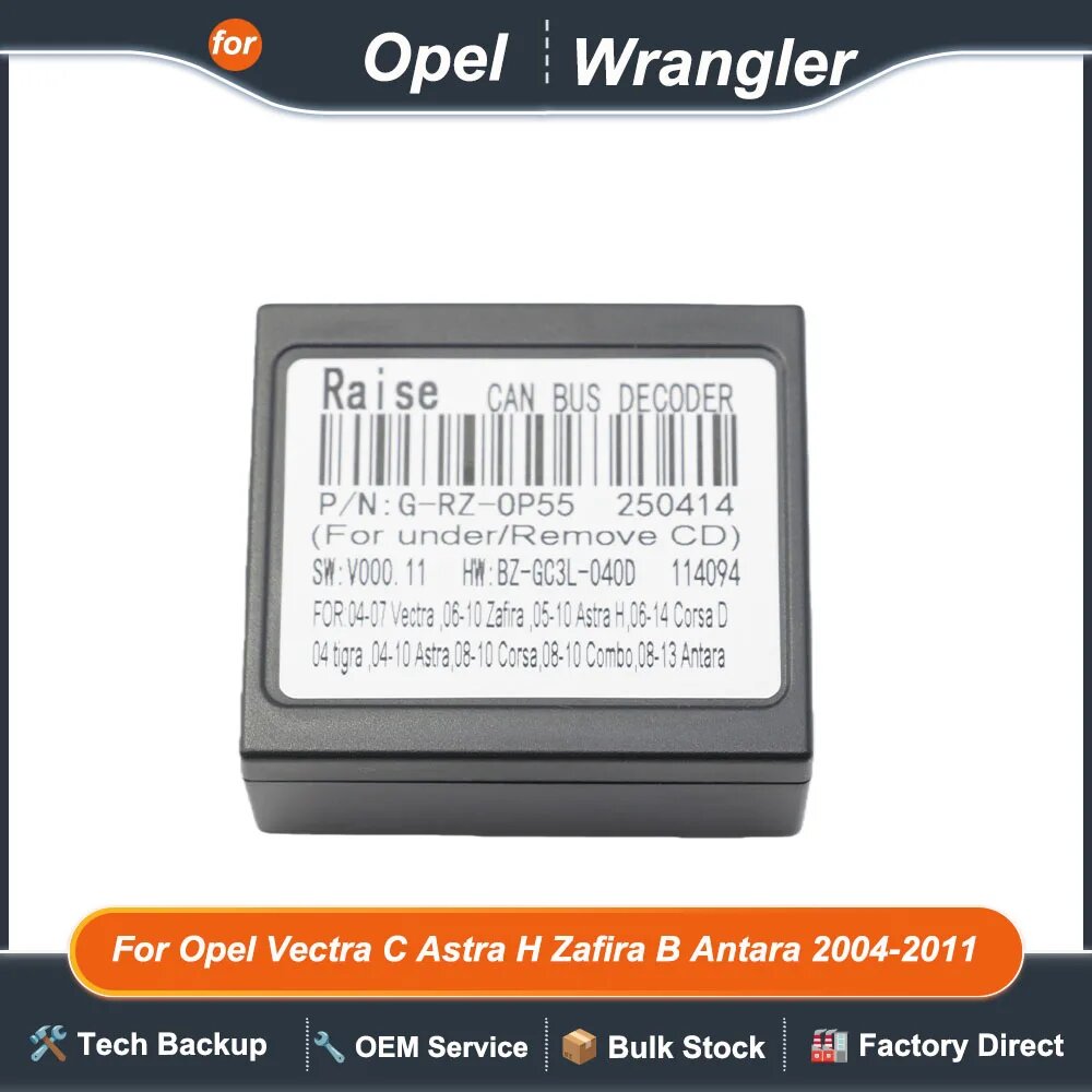 16-контактный адаптер жгута проводов Canbus декодера G-RZ-OP55 для Opel Vectra C Astra H Zafira B Antara 2004-2011 Android CD Radio Canbus Only