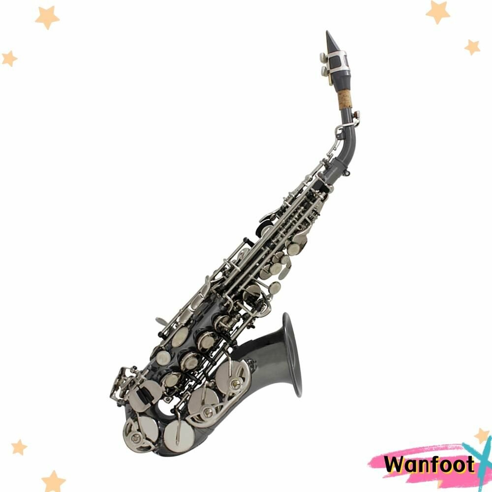 Латунный саксофон