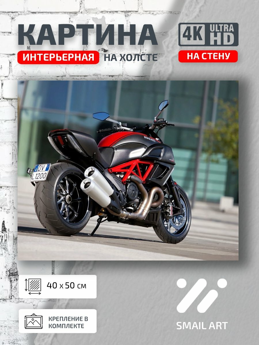 Картина на холсте интерьерная 40 на 50 на стену Красно-черный Car для киномана авто дизайн