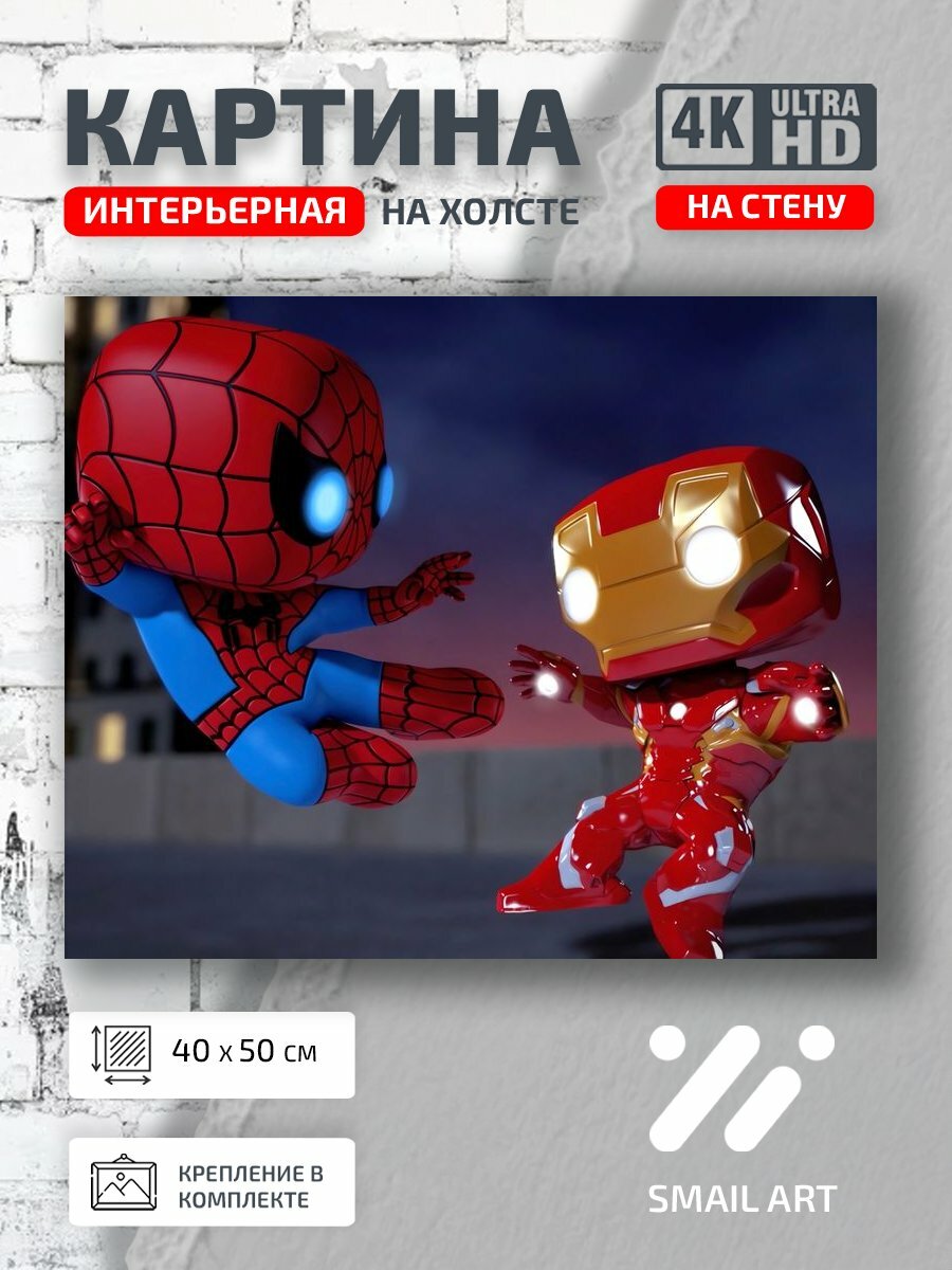 Картина на холсте интерьерная 40 на 50 на стену Человек-паук Mood для кабинета атмосфера
