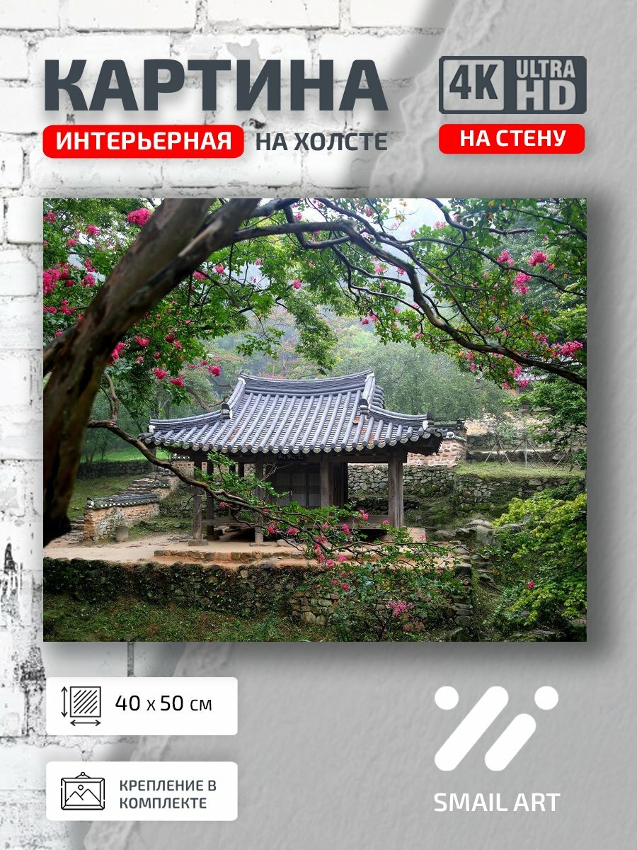 Картина на холсте интерьерная 40 на 50 на стену Деревья Mood для гостиной атмосфера декор