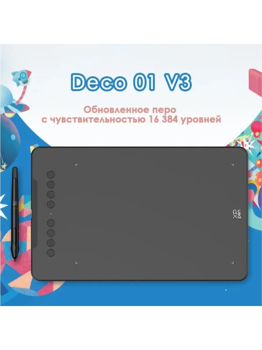 Графический планшет Deco 01 V3 черный