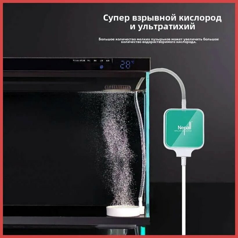 Для Xiaomi Mijia умный кислородный насос аквариум