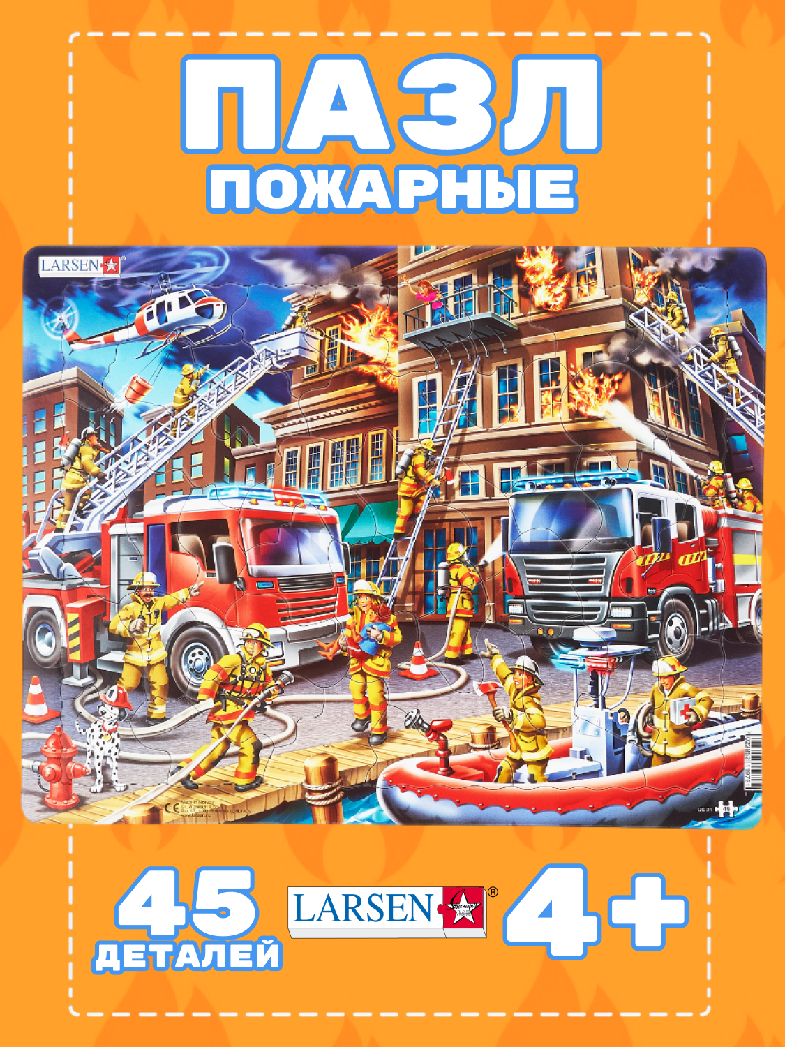 Пазл Larsen Пожарные, 45 элементов, от 4-х лет, развивающие