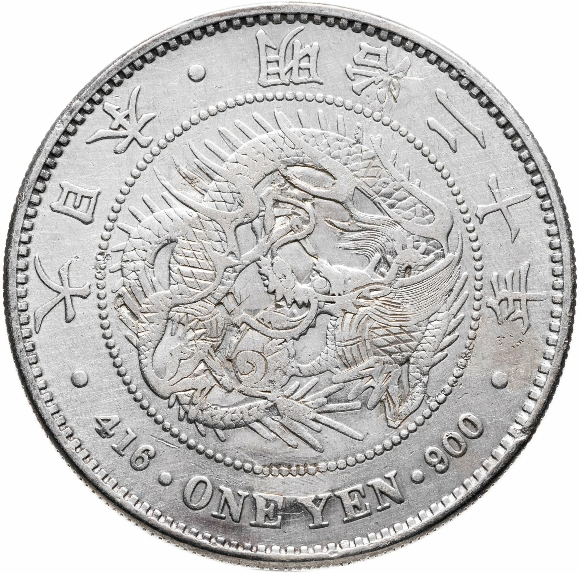 Япония 1 йена yen 1887, Серебро 800, в сохранности VF
