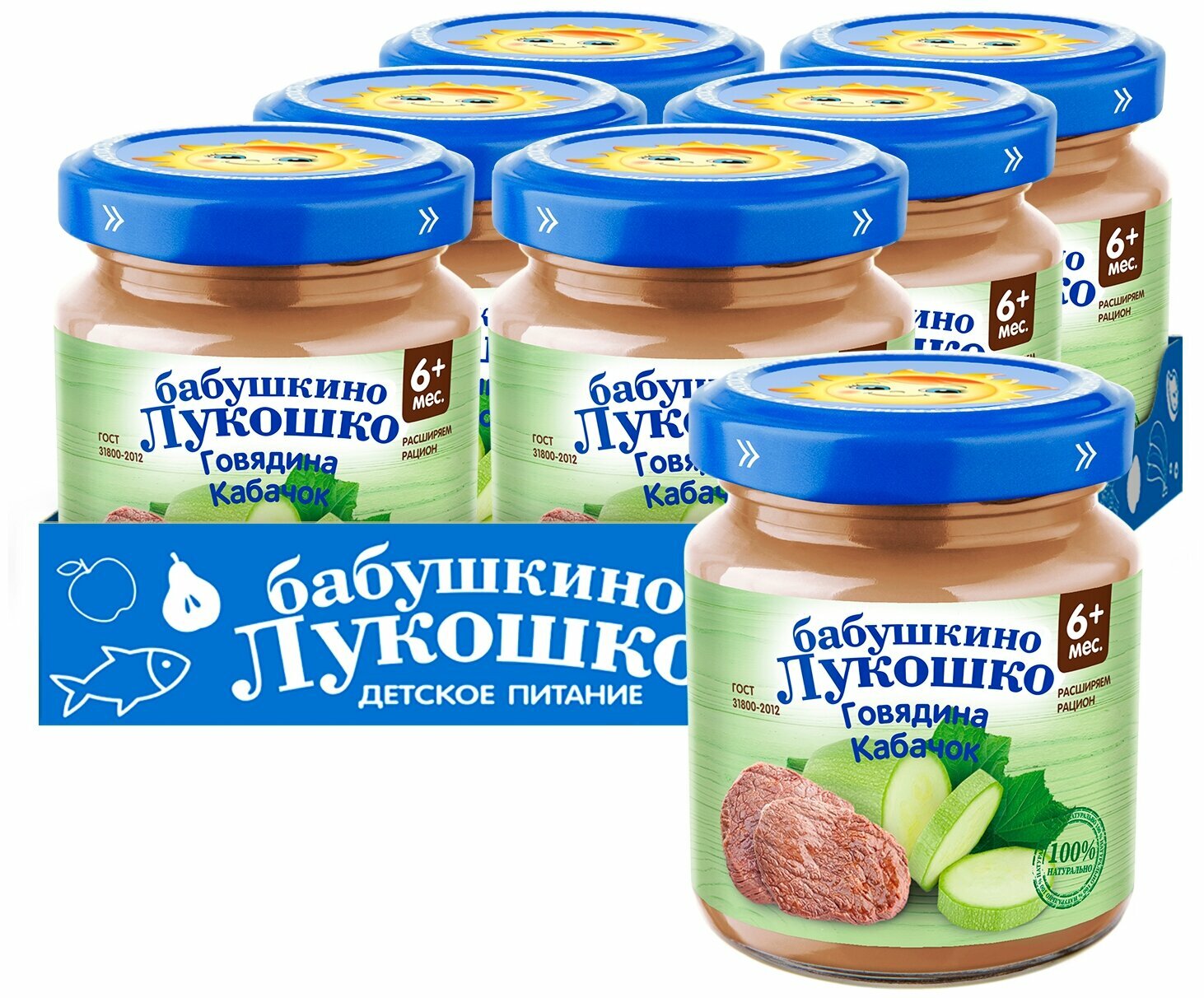 Бабушкино Лукошко говядина-кабачок, с 6 месяцев, 100 г, 6 шт.