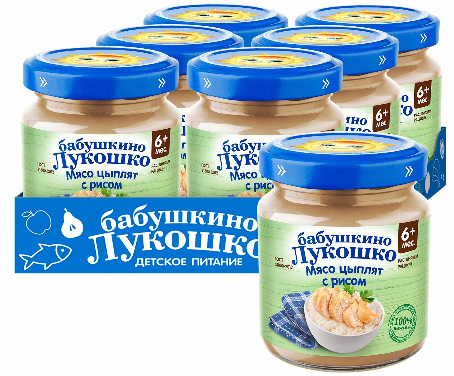 Бабушкино Лукошко цыпленок-рис "Курочка Ряба", с 6 месяцев, 100 г, 6 шт.