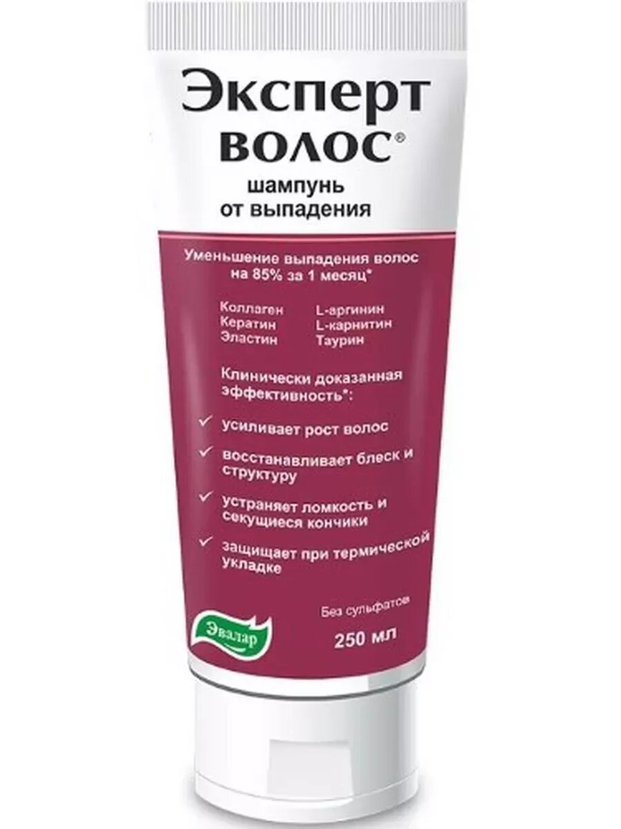 Эксперт Волос 250мл