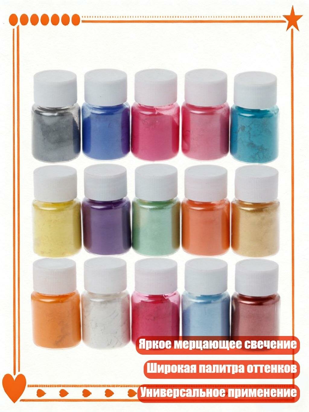 Жемчужный порошок Aurora для ногтевого дизайна