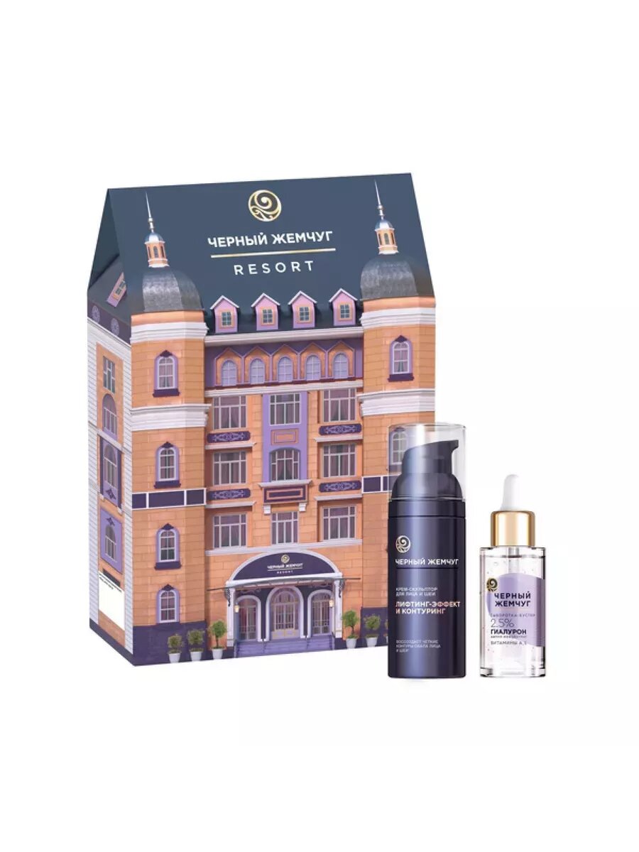 Черный жемчуг подарочный набор liftactivator крем скул-1шт.