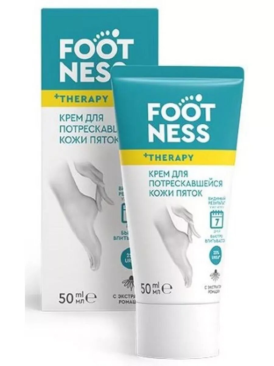 Footness крем для потрескавшейся кожи пяток 50 мл-3шт.