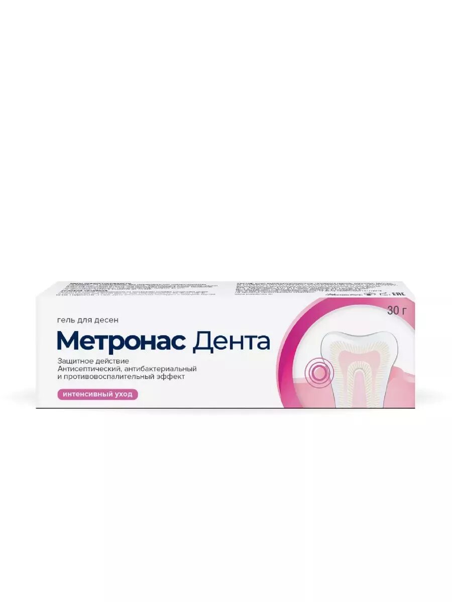 Метронас дента гель для десен с антибактериальным и ан-1шт.