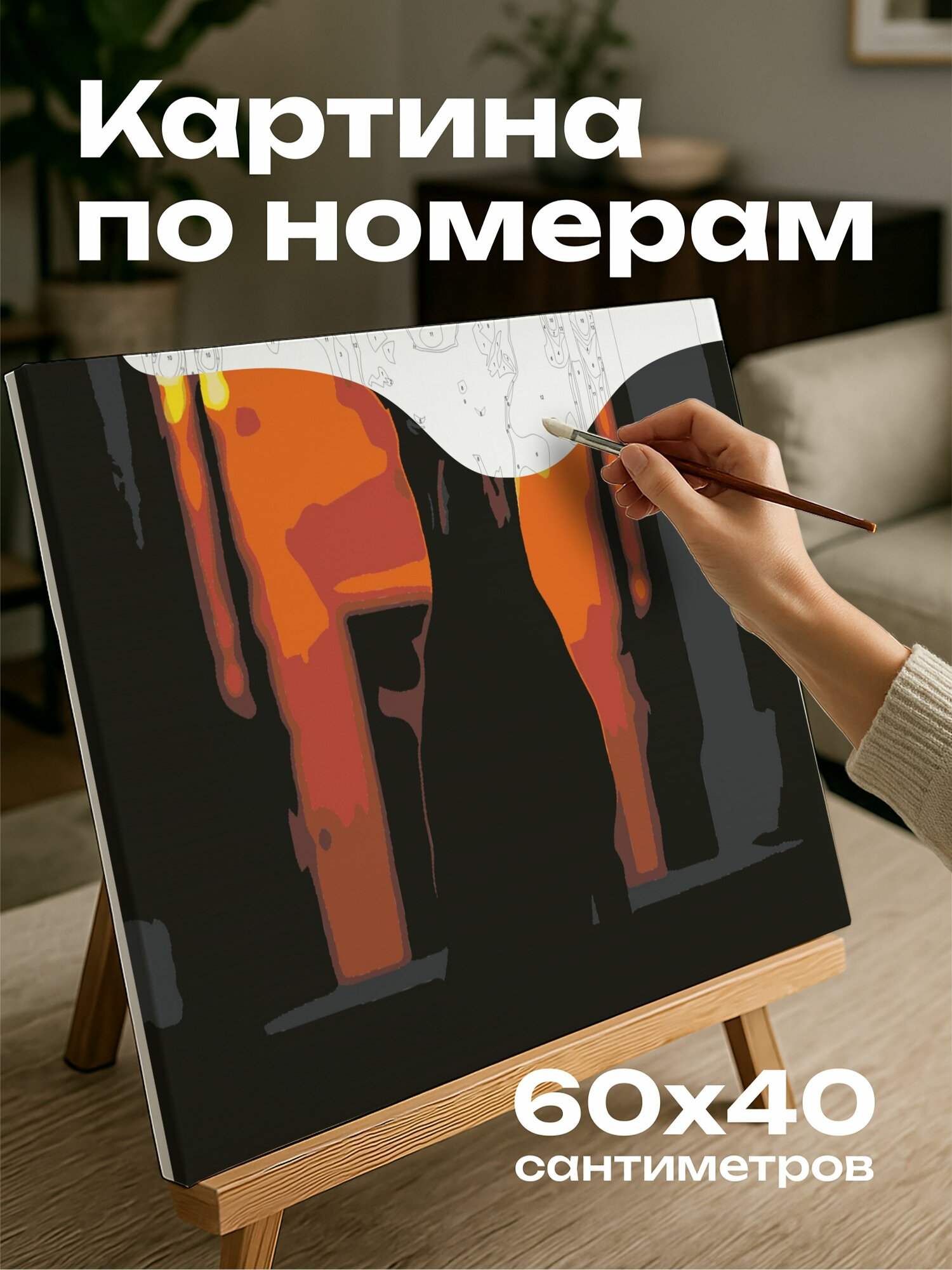 Картина по номерам 60x40 см, доберман, особняк, свет сумерек, настороженное выражение, блестящая шерсть, архитектура