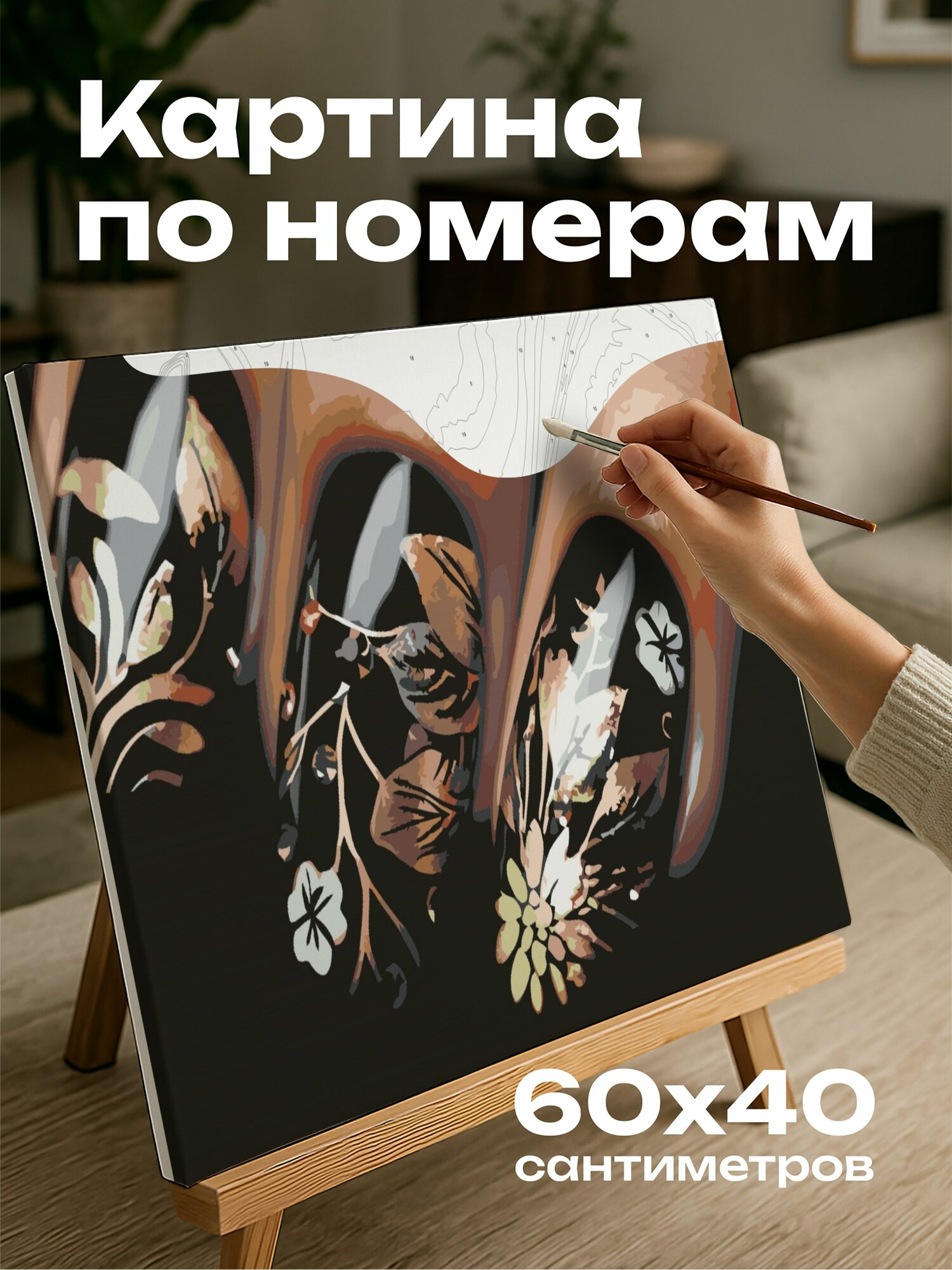 Картина по номерам 60x40 см, фотография, маникюр, особый случай, отполированные ногти, гламурный оттенок