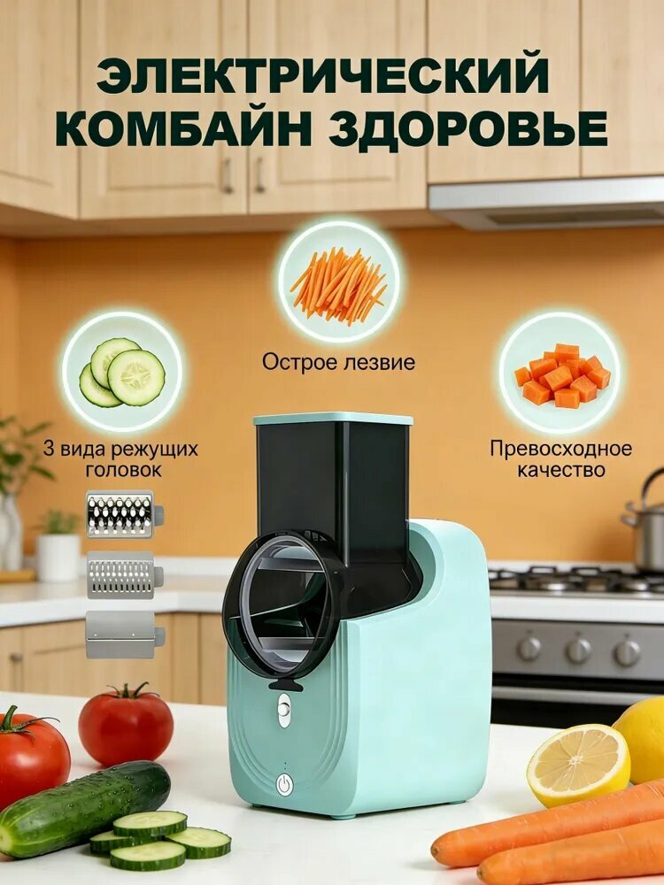 Ломтерезка — фото 1