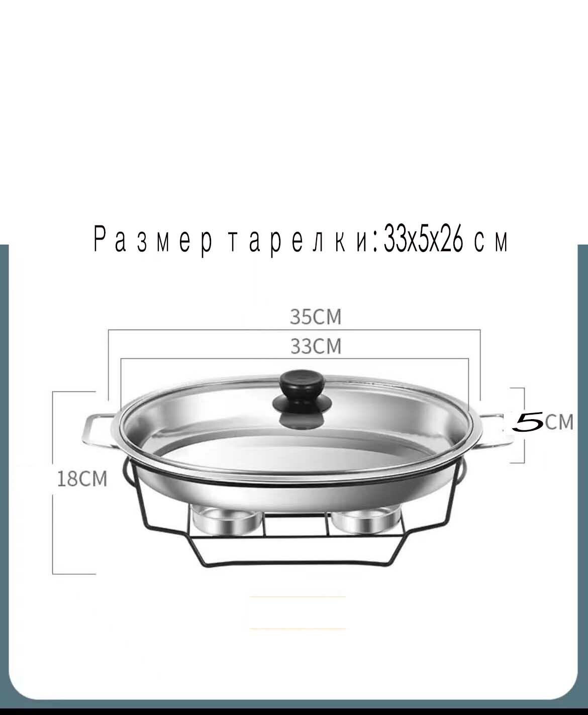 Мармит С подогревом, 1 шт,