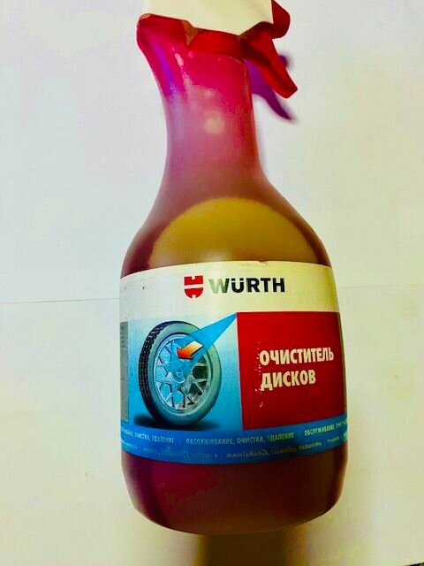 Очиститель дисков