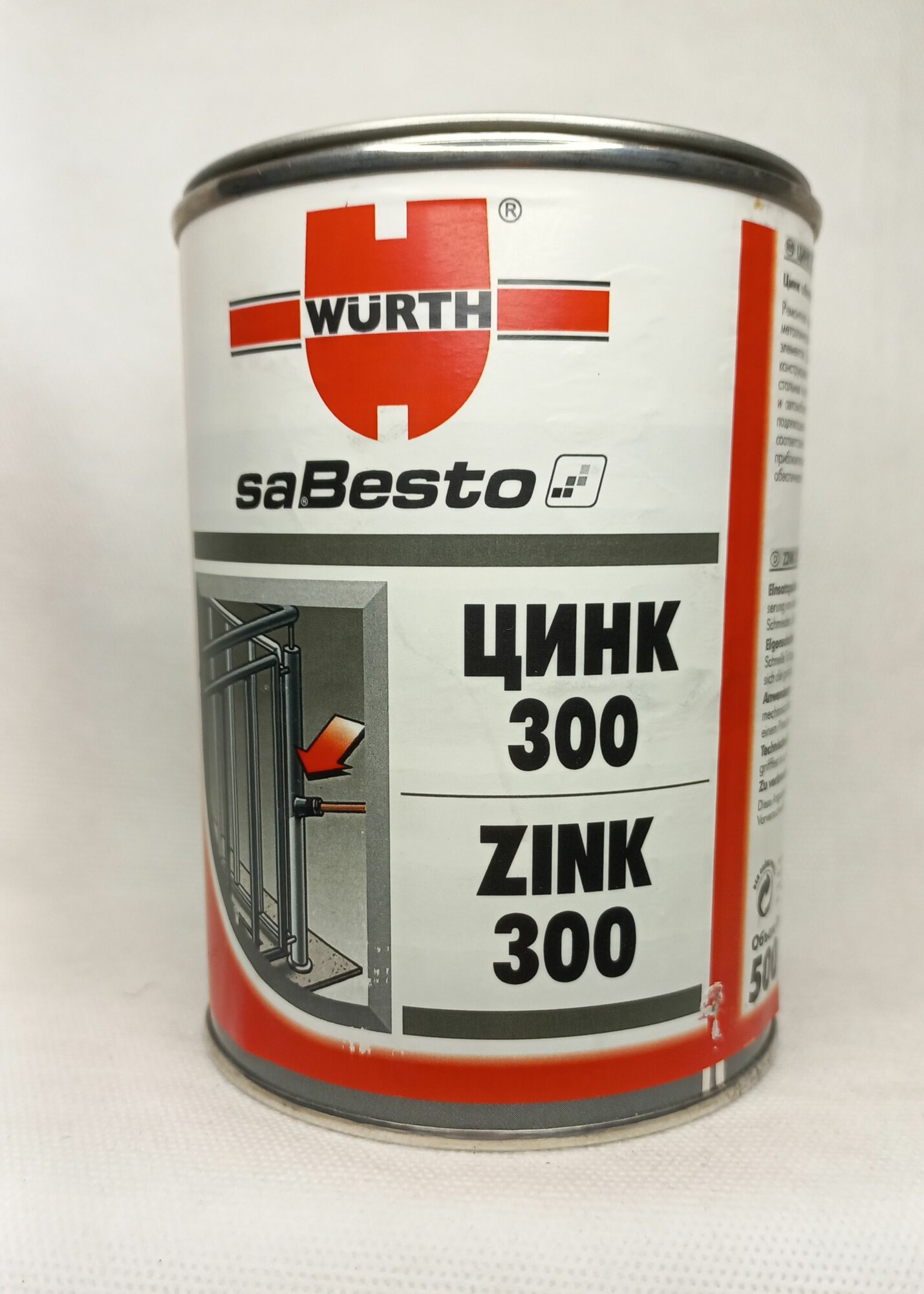 Цинк 300 Wurth 500 мл 0892200