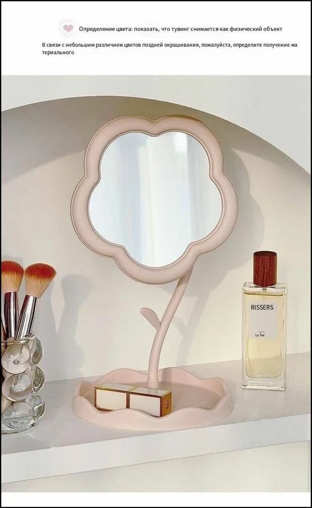 Зеркало настольное, 10 см х 16.5 см, 1 шт