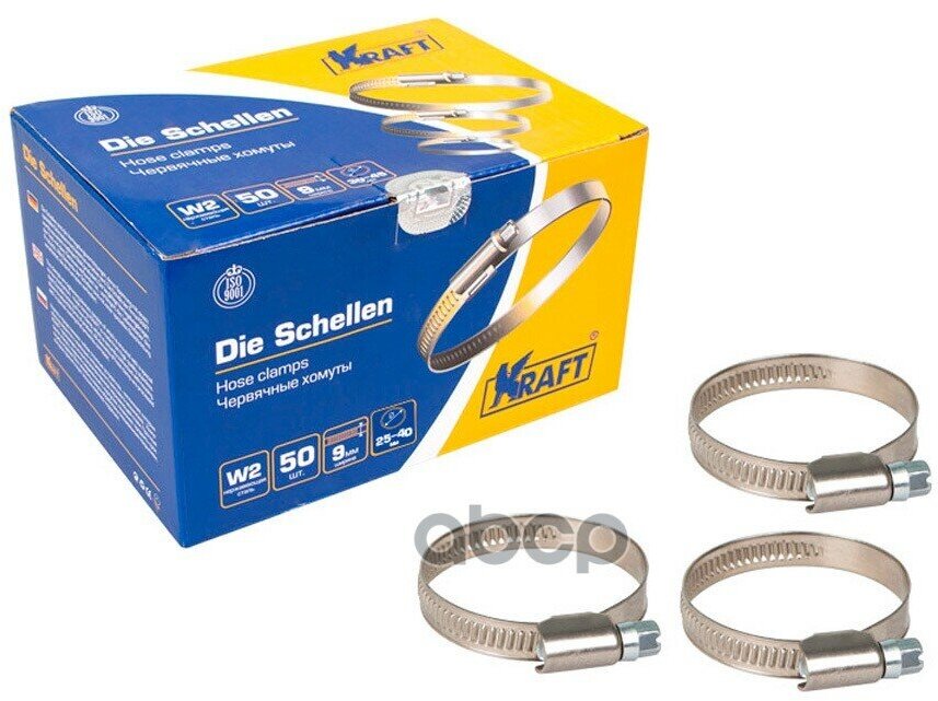 Хомут 25-40 мм (нержавеющая сталь) KRAFT КТ 880405 Kraft арт. KT880405