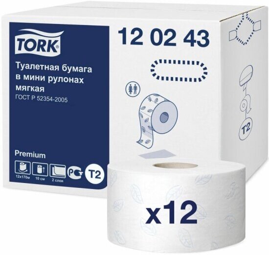 Туалетная бумага для диспенсера Tork Premium T2 2-слойная 12 рулонов по 170 метров (артикул производителя 120243)
