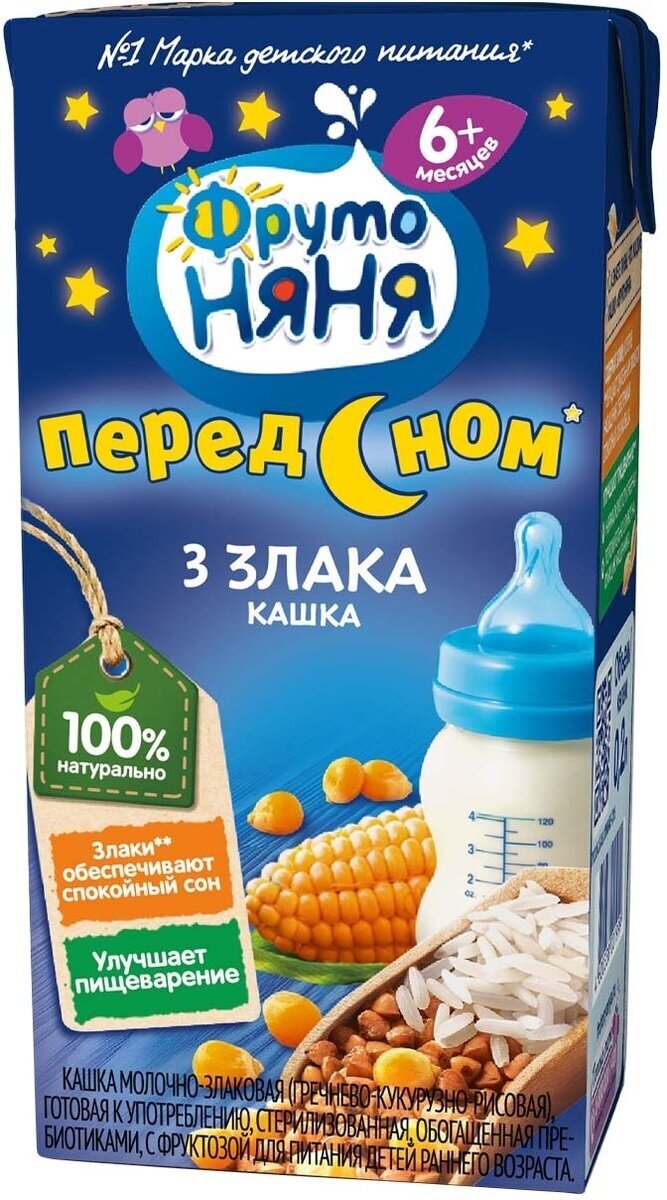 Каша ФрутоНяня молочная злаковая, с 6 месяцев, 200 мл — купить в ...