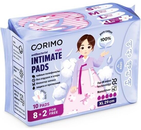 Женские гигиенические прокладки Corimo XL-29 см 10 шт