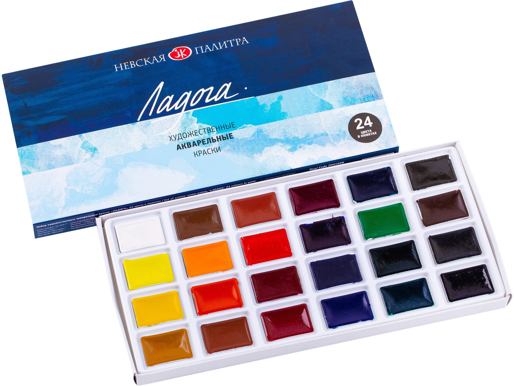 Набор красок акварельных ладога 24цв. по 2,5мл в картонной упаковке