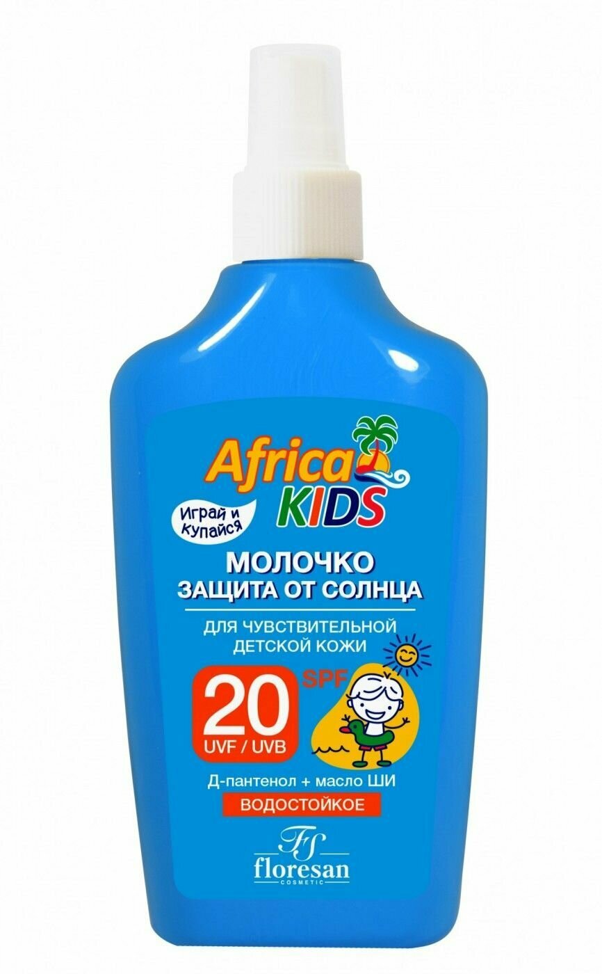 Молочко защита от солнца Africa Kids (SPF-20), 200мл х 1шт