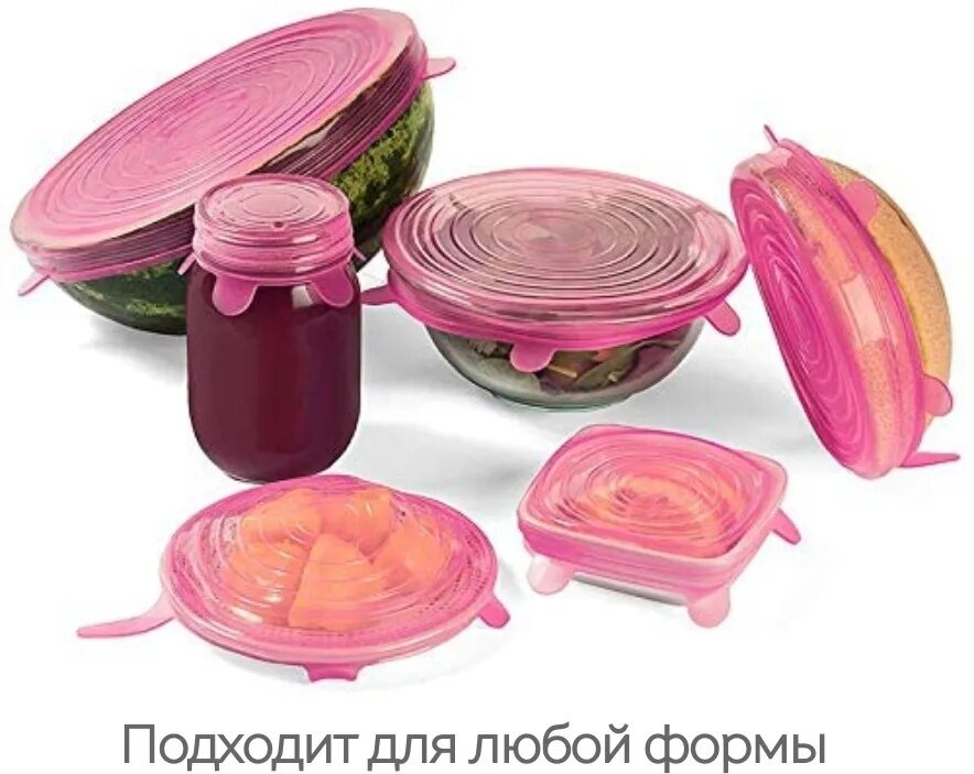 Крышка для гастроёмкости, силикон, универсальная, для любой посуды, 6 шт.