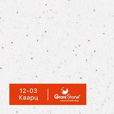 1 кг Жидкий гранит GraniStone, коллекция Vizantiya, арт 12-03, Кварц